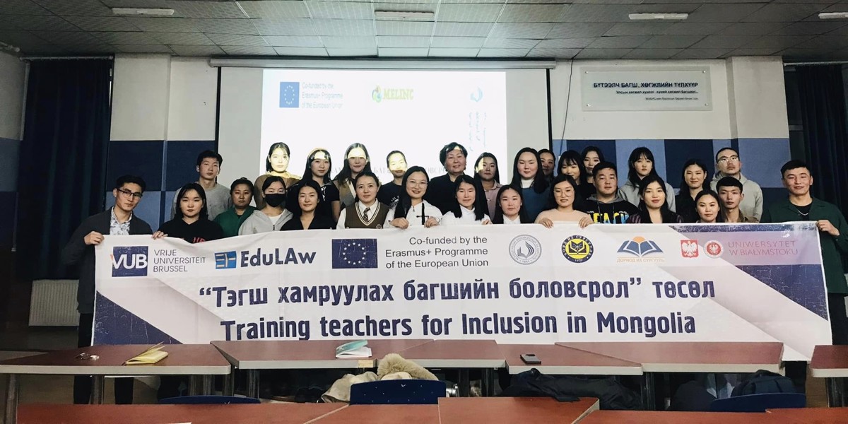 ТЭГШ ХАМРУУЛАХ БАГШИЙН БОЛОВСРОЛ СЭДЭВТ ЛЕКЦ ЗОХИОН БАЙГУУЛЛАА